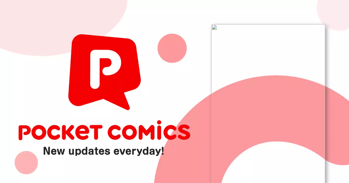 SUPER SHOKU KING | POCKET COMICS