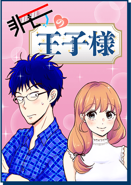 comicoタテカラー漫画賞2025